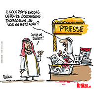trône saoudien | Urtikan.net - le premier journal satirique, actualité ...